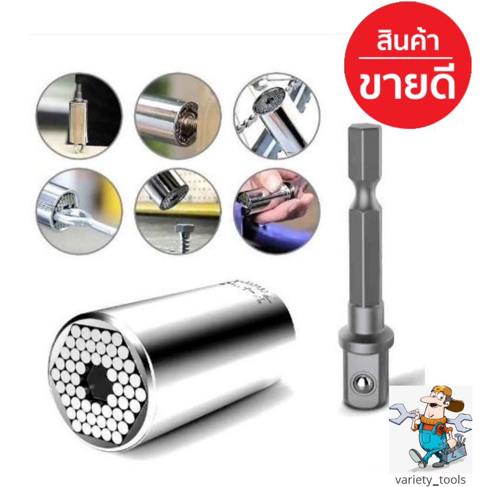 Gator Grip ประแจบล็อคอเนกประสงค์ Gator Grip Universal Socket | Shopee ...