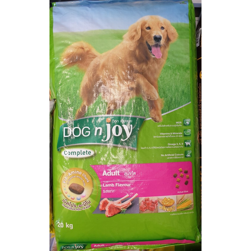 Dog'n joy ด็อกเอ็นจอย อาหารเม็ดสำหรับหมาโต 20โล อาหารหมาคุณภาพดี ...