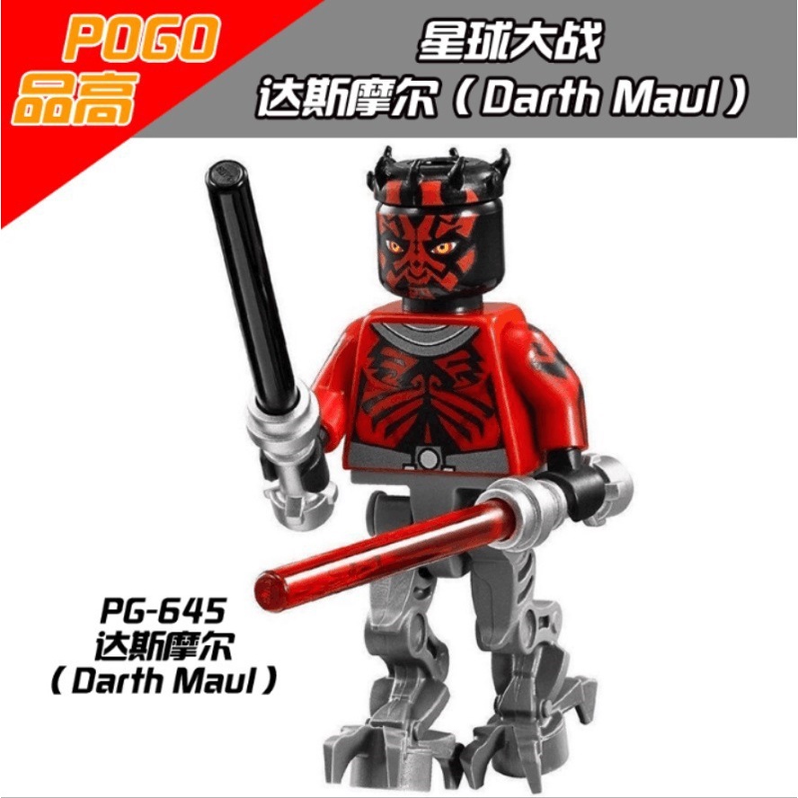 ฟิกเกอร์ Star Wars Minifigures Frontier Stormtrooper Imperial ...