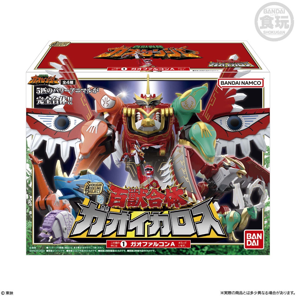 [Bandai] SMP (Shokugan Modelling Project) GaoIcarus กาโออิคารอส (gao ...