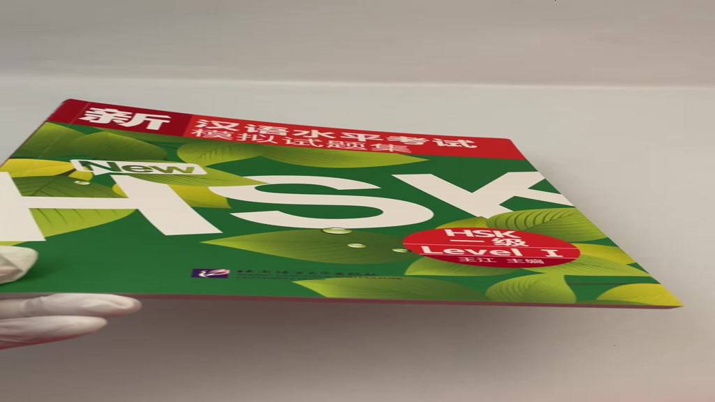 หนังสือข้อสอบHSK/HSKK模拟试题集 HSK1/HSK2/HSK3/HSK4/HSK5/HSK6/HSKK中/HSKK高 ...
