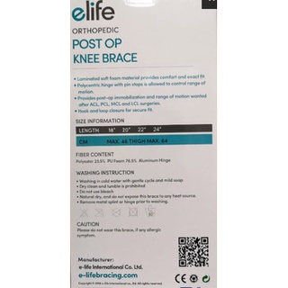 Post OP Knee Brace (EKN091-18) 18" - Elife (สวมใส่หลังผ่าตัดเข่า ...