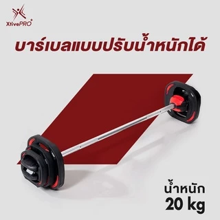 สั่งซื้อสินค้าออนไลน์จาก XtivePRO Official Shop | Shopee Thailand