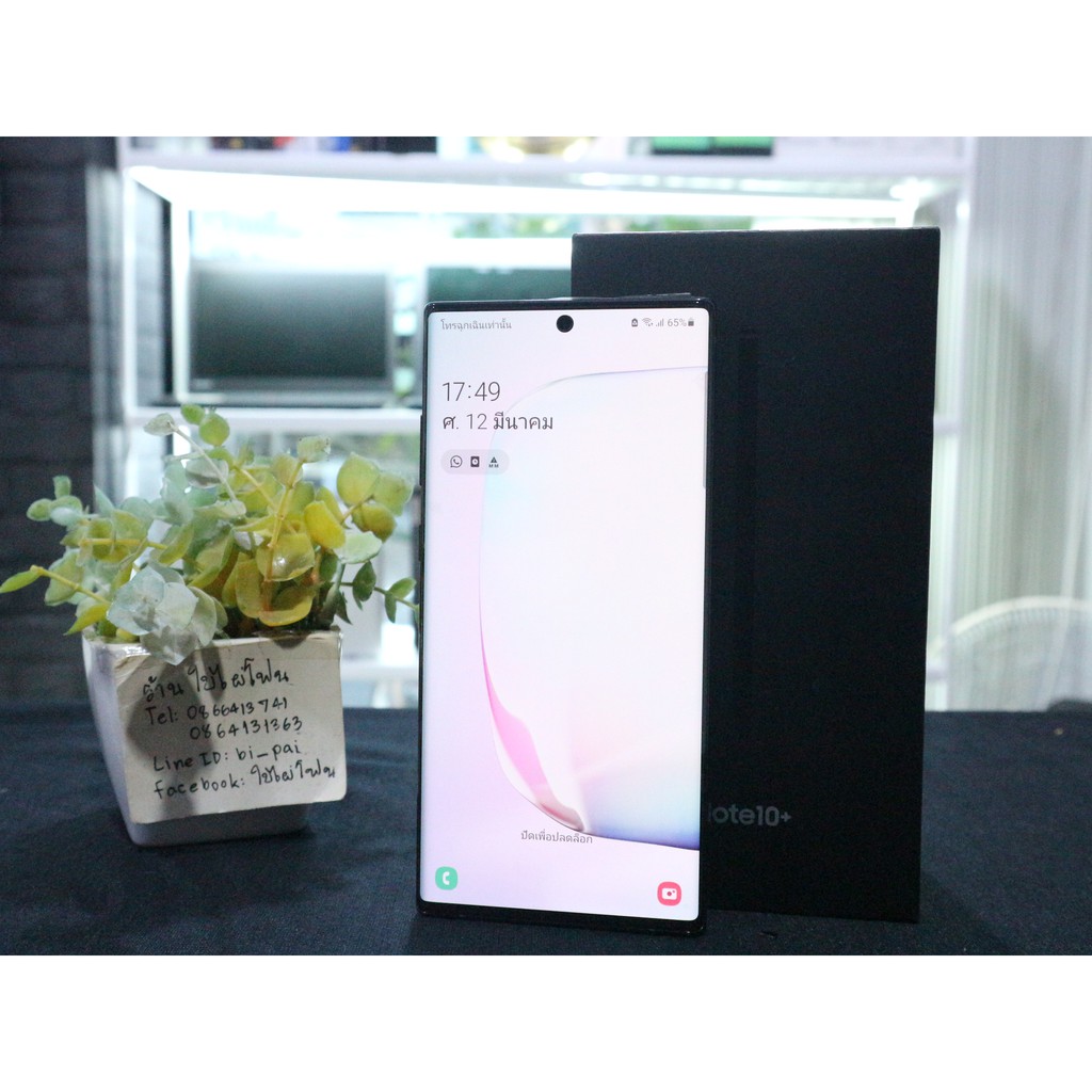 Samsung Galaxy Note 10 Plus Ram 12 Rom 256gb มือสอง เครื่องไทย ประกัน ...