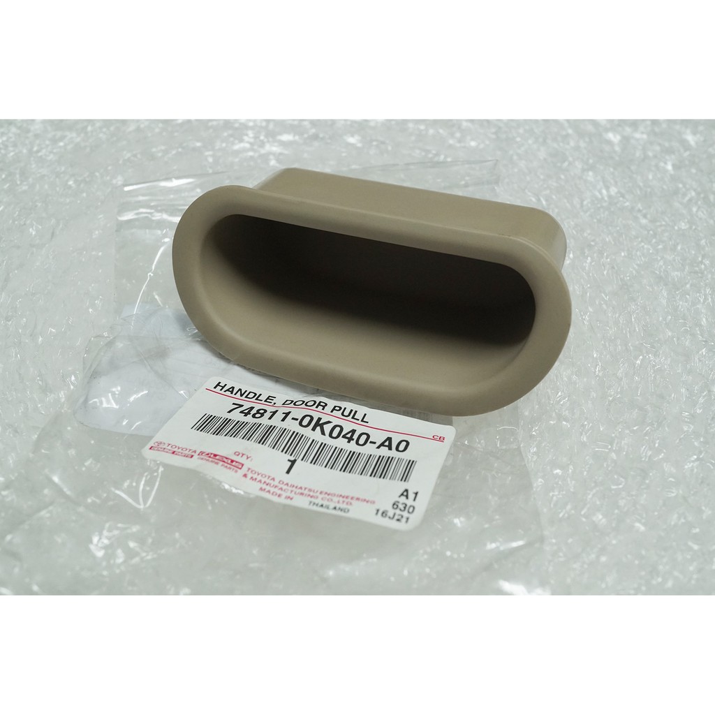 ของแท้เบ้ามือเปิดประตูท้ายToyota Fortuner 2005-15สีเบจ/สีเทา | Shopee ...