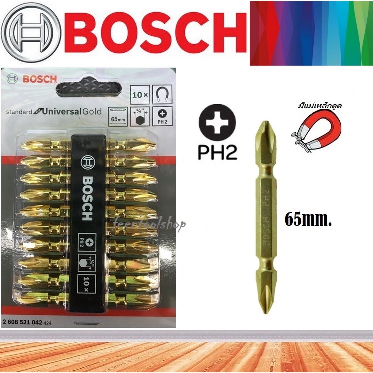 ดอกไขควง 4 แฉก ยาว65มม. สีทอง BOSCH (แท้100%) | Shopee Thailand