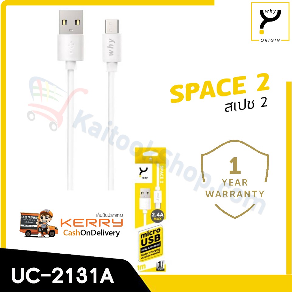 สายชาร์จ และถ่ายโอนข้อมูล Why UC-2131A SPACE 2 Micro USB Cable # 1 Year ...