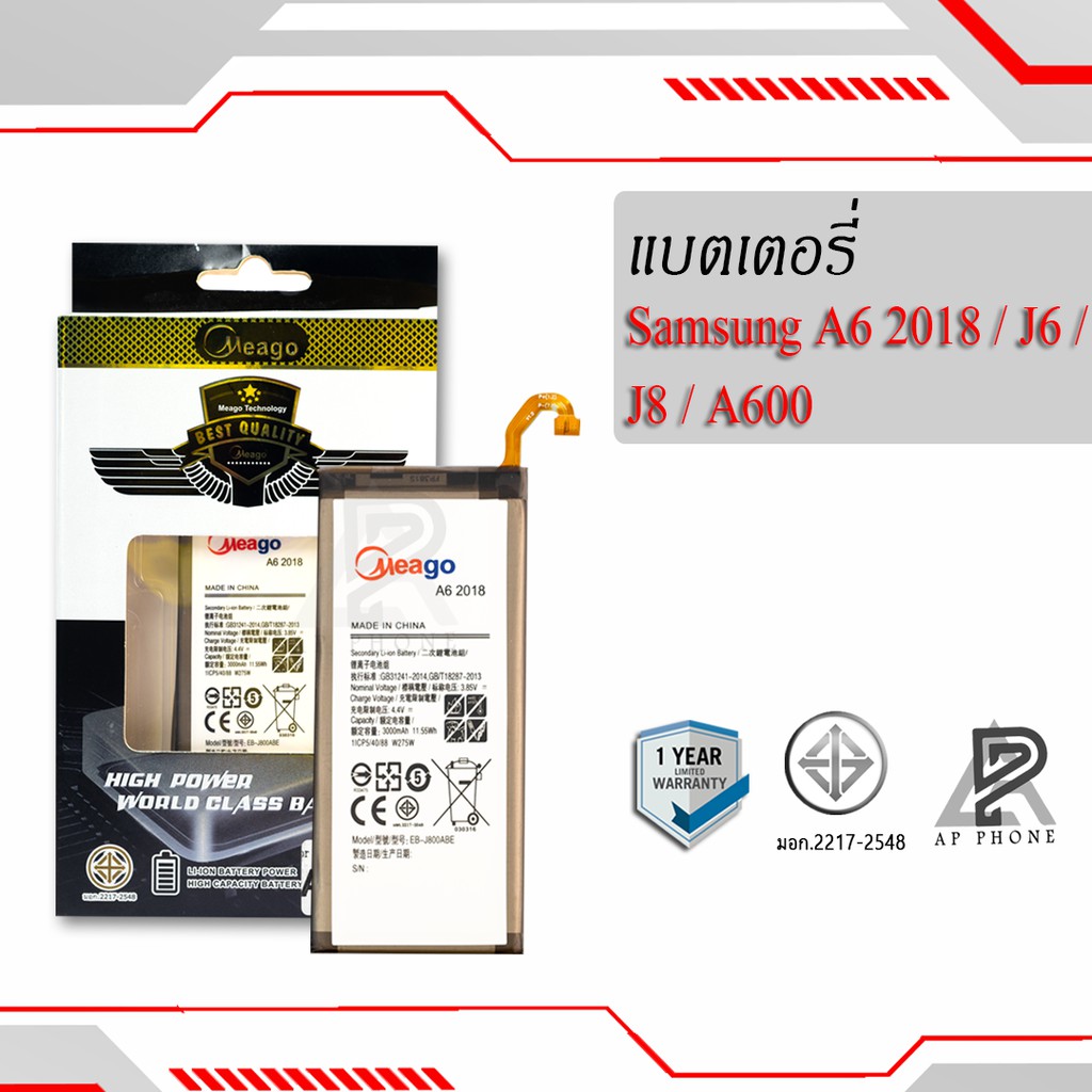 แบตเตอรี่ Samsung A6 2018 / Galaxy A6 2018 / J6 / J8 / A600 / J800 / EB ...