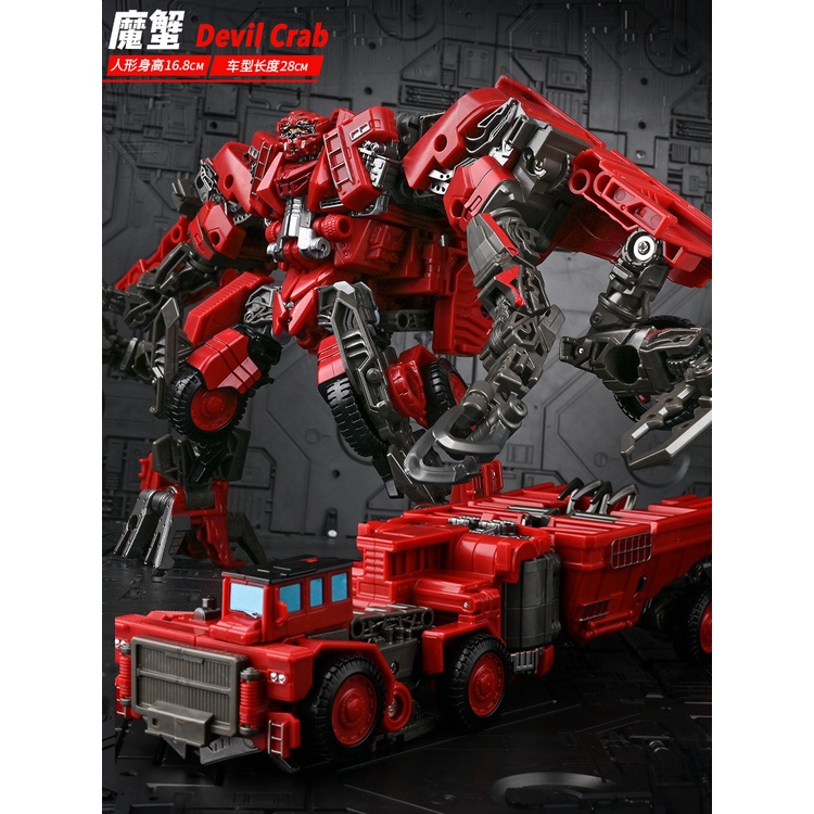 Adyi Mech (BMB) KO Studio Series 69 Devastator (Revenge of the Fallen ...