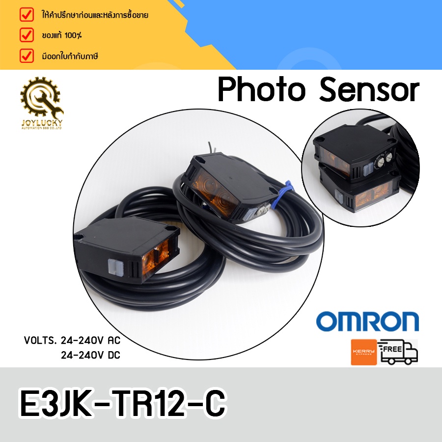 PHOTO SENSOR OMRON E3JK-TR12-C,D,L | Shopee Thailand