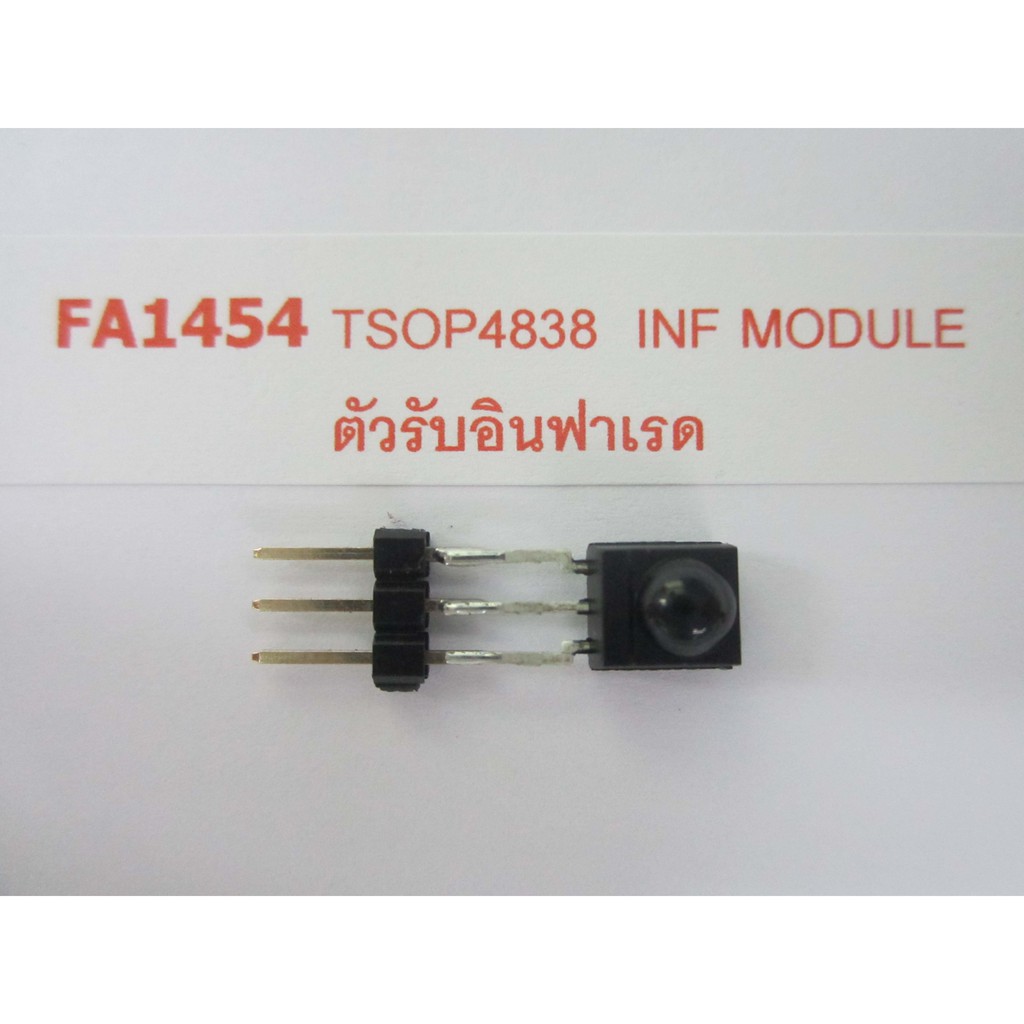 MICROBOT KIT MB704 ตัวรับอินฟาเรด รุ่น TSOP4838 | Shopee Thailand