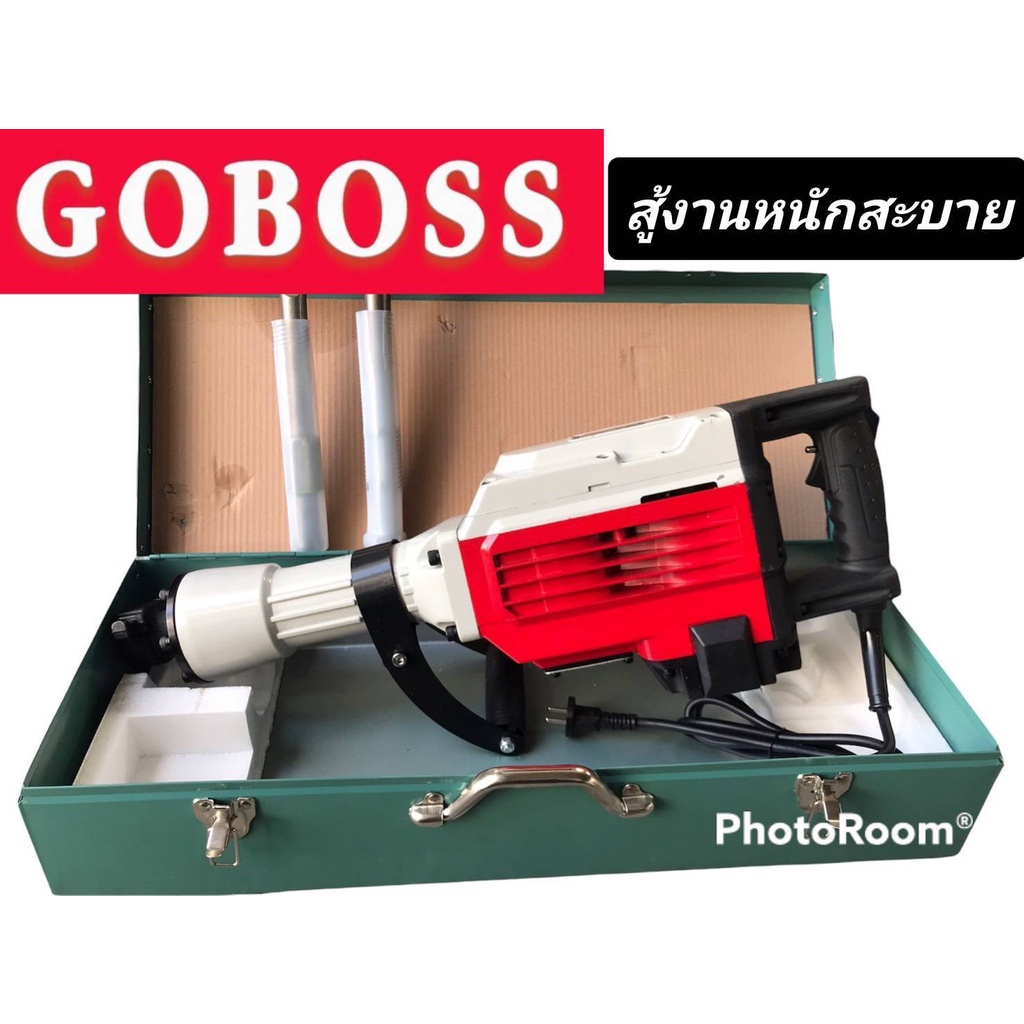 สกัดปูน เเย็กไฟฟ้าGOBOSS PH95A ผลิตจากญี่ปรุ่น(งานหนัก) | Shopee Thailand