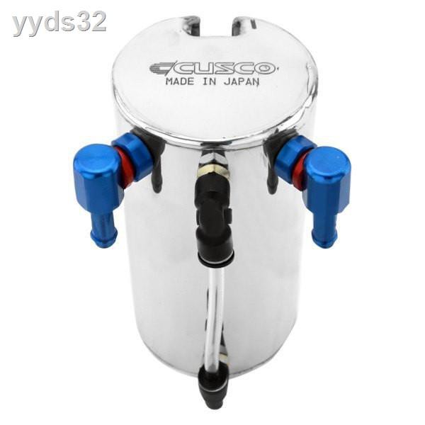 โกดังซิ่ง ถังดักไอ Cusco Oil Catch Tank (สีเงิน) | Shopee Thailand