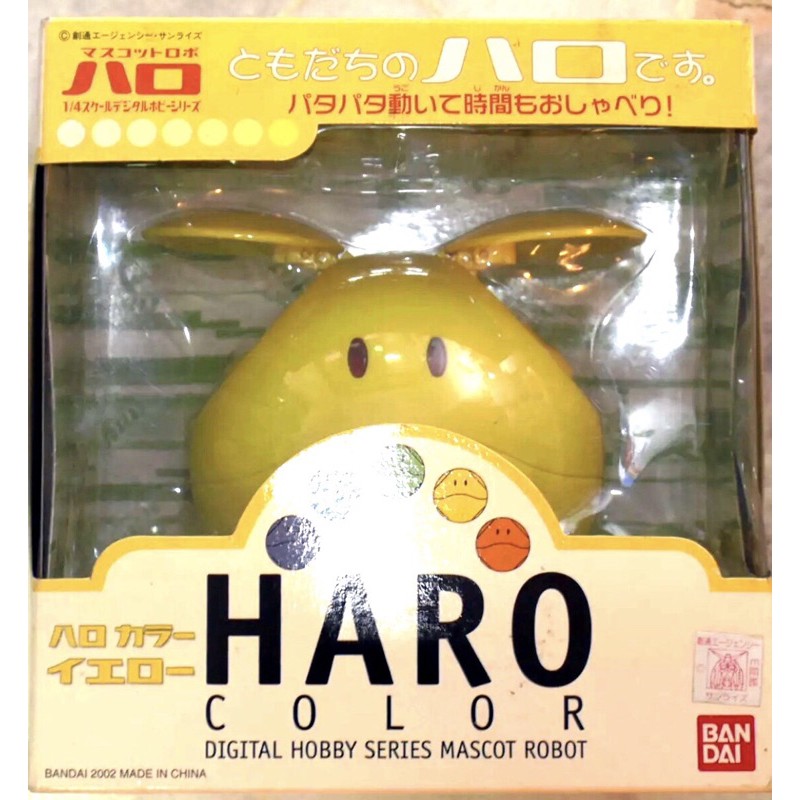 Bandai Gundam HARO 1/4 Yellow Digital Mascot Lights Shake Noise Sensor ...
