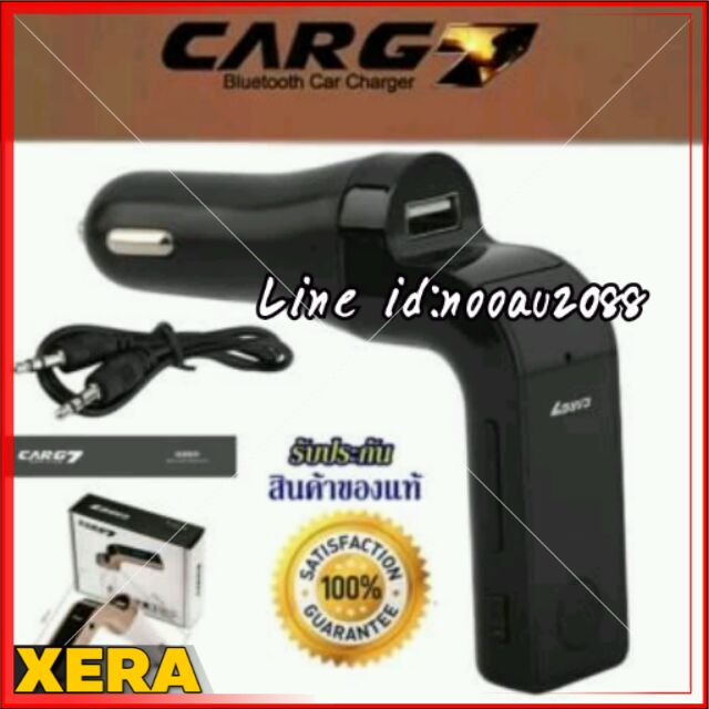 สัญญาณบลูทูธรถยนต์ CarG7 Bluetooth FM Transmitter อุปกรณ์เชื่อมเครื่อง ...