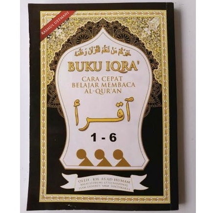 Iqra RASM UTSMANI VOLUMES 1 - 6 UST ASAD HUMAM IQRO BUNDLE หรือติดตั้ง ...