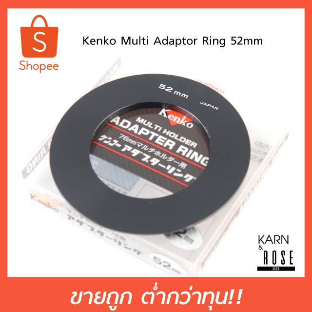 Adaptor ring ยี่ห้อ Kenko 52mm | Shopee Thailand