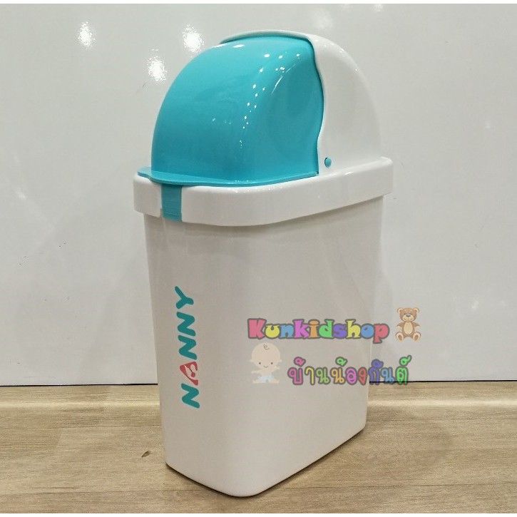 NANNY ถังขยะพลาสติก 9 ลิตร N3378 | Shopee Thailand