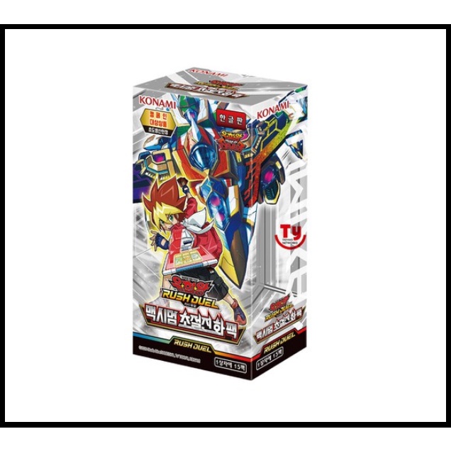 YUGIOH Rush Duel Maximum Transcendental Evolution Pack Korean 1 BOX (RD/MAX2-KR) | Shopee Thailand