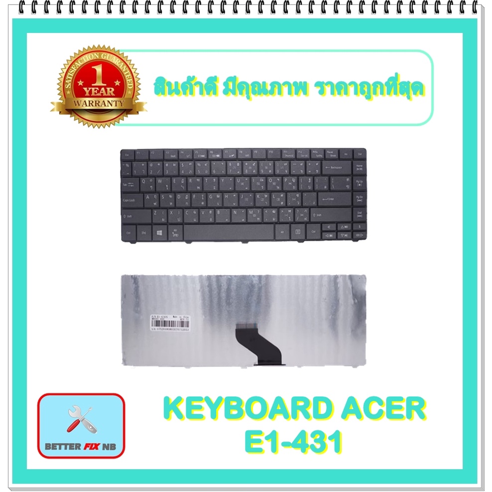 KEYBOARD NOTEBOOK ACER E1-431 ASPIRE E1-421,E1-421G,E1-431,E1-431G,E1 ...