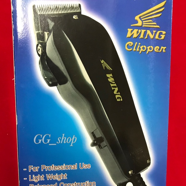 ปัตตาเลี่ยน WING clipper กล่องฟ้า | Shopee Thailand