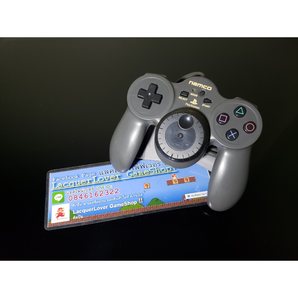 [SELL] Official Namco Jogcon Controller for PlayStation 1 (USED) จอยบิดเล่นเกมแข่งรถสำหรับ PS1 ...