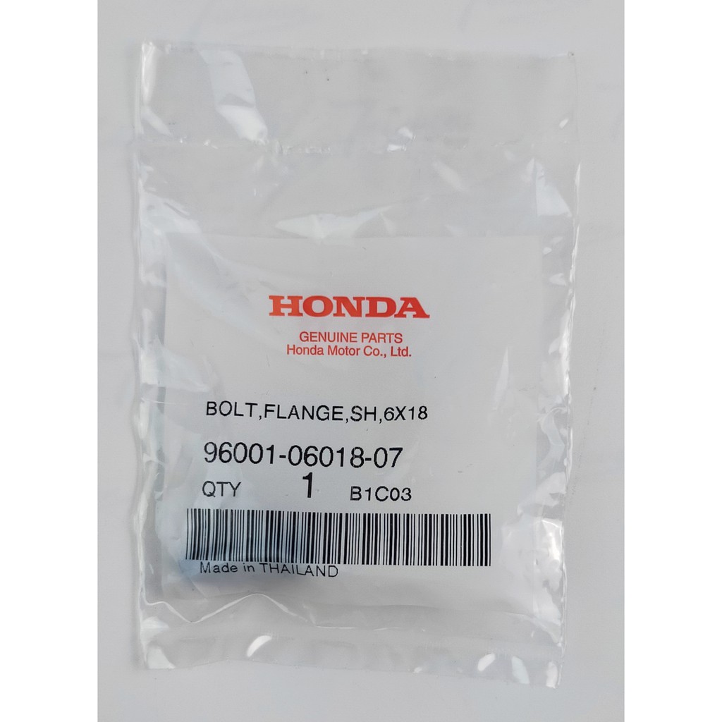 96001-06018-07 โบลต์หน้าแปลน, 6x18 Honda แท้ศูนย์ | Shopee Thailand