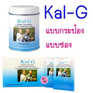 kal g ราคาพิเศษ | ซื้อออนไลน์ที่ Shopee ส่งฟรี*ทั่วไทย!