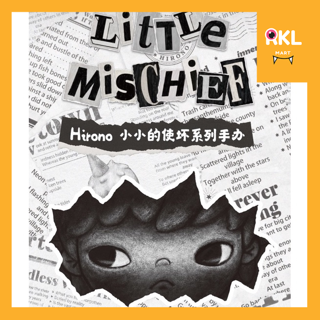 [SOLD OUT] 🔥ยกกล่อง HIRONO S.2 : Little Mischief 🧸 / Secret | Shopee ...