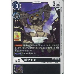 DIGIMON CARD GAME แยกใบ ภาษาญี่ปุ่น BT2 ระดับ R U | Shopee Thailand