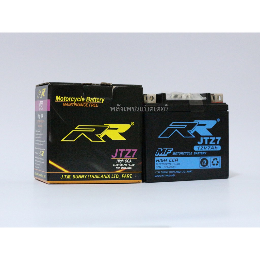 แบตเตอรี่มอเตอร์ไซค์ 7 แอมป์ Battery RR JTZ7 | Shopee Thailand