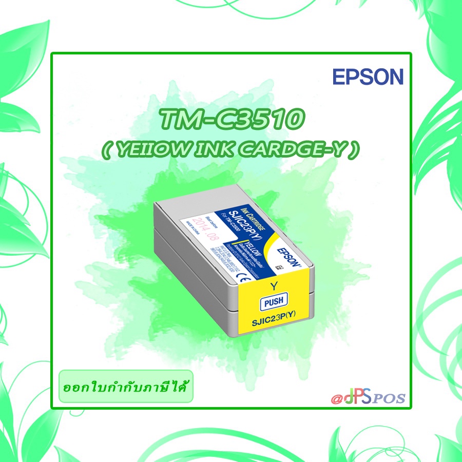 ตลับหมึก EPSON TM-C3510 สีเหลือง (Ink Cartridges-Y) | Shopee Thailand