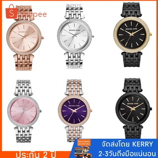 【รับประกัน 2 ปี 】นาฬิกา นาฬิกาข้อมือ นาฬิกาแบรนด์เนม นาฬิกา MK3192 ...