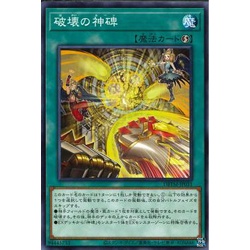 [Yugioh]การ์ดยูกิ ลิขสิทธิ์แท้ ภาษาญี่ปุ่น แยกใบ[DBTM] Vol.2สภาพ 100เปอร์เซ็นต์ | Shopee Thailand