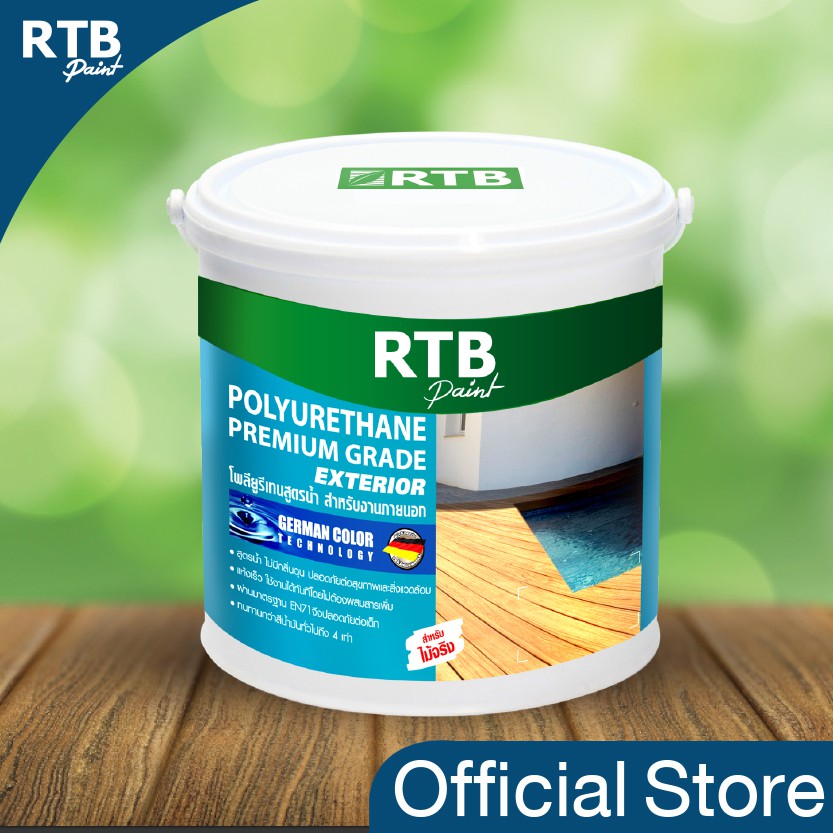 RTB Paint Polyurethane โพลียูรีเทน สำหรับงานภายนอก 1 gal. | Shopee Thailand