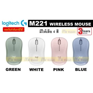 m221 ราคาพิเศษ | ซื้อออนไลน์ที่ Shopee ส่งฟรี*ทั่วไทย!