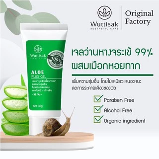 wuttisak ราคาพิเศษ | ซื้อออนไลน์ที่ Shopee ส่งฟรี*ทั่วไทย!