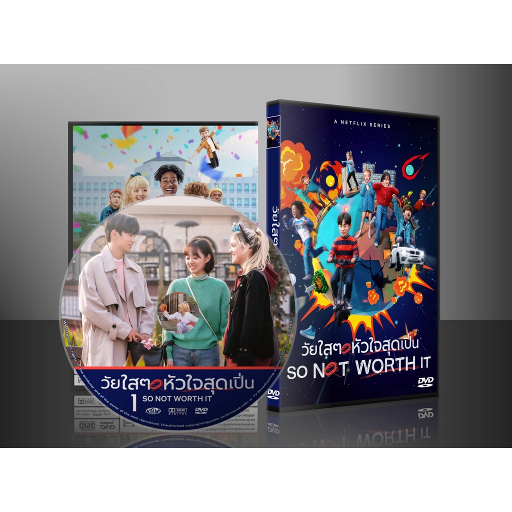 ซีรีย์เกาหลี So Not Worth It วัยใส ๆ หัวใจสุดเปิ่น (2021) (พากย์ไทย/ซับไทย) DVD 2 แผ่น | Shopee ...