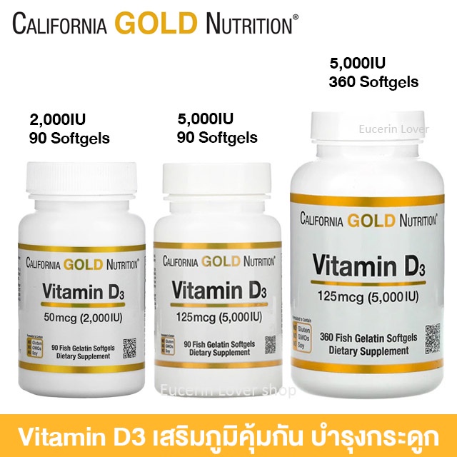 California Gold Nutrition, Vitamin D3, 50 mcg (2,000 IU),125 mcg (5,000 ...