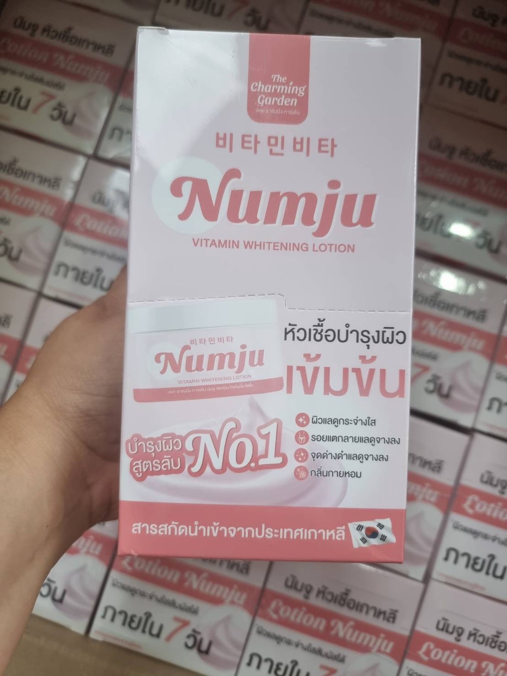 นัมจู แบบซอง Numju Vitamin Whitening นัมจูซอง (ราคาต่อ ซอง) | Shopee ...