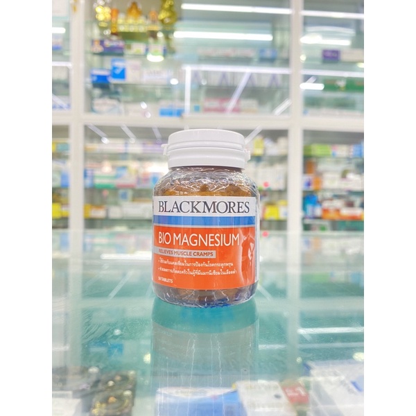Blackmores bio Magnesium 50 tablets แมกนีเซียม 50 เม็ด | Shopee Thailand