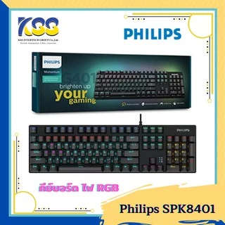 philips keyboard ราคาพิเศษ | ซื้อออนไลน์ที่ Shopee ส่งฟรี*ทั่วไทย!