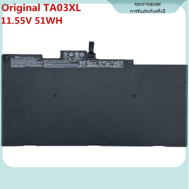 ดีที่สุด TA03XL แบตเตอรี่โน้ตบุ๊ค For HP EliteBook 755 840 848 850 G4 ZBook 14u 15u G4 854108 ...