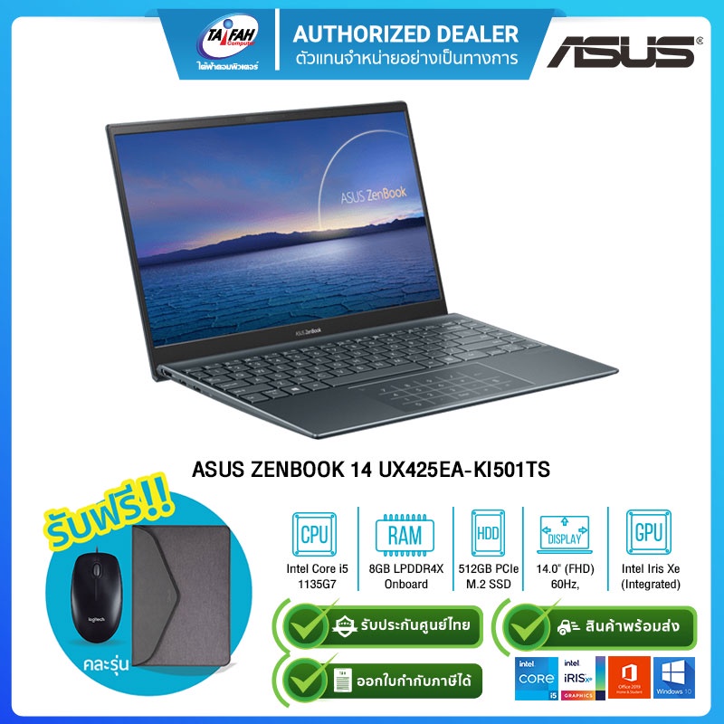 ASUS ZENBOOK 14 UX425EA-KI501TS i5-1135G7/8GB/512GB/14″/Win10H ...