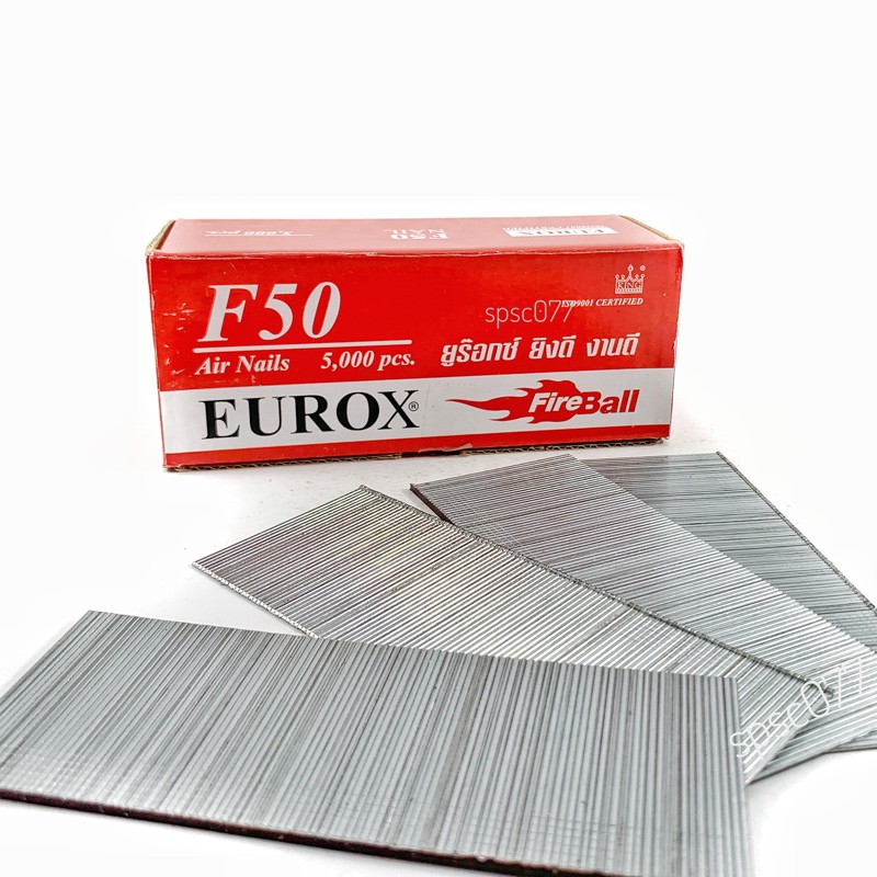 EUROX F50 ลูกแม็ก ยิงไม้ ขาเดี่ยว ตะปูยิงไม้ ตะปูลม กล่องละ 5000 นัด | Shopee Thailand