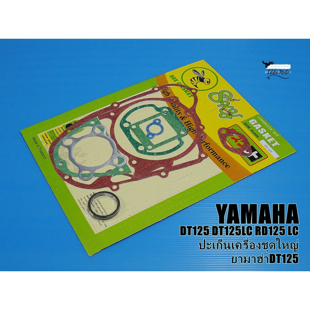 ENGINE GASKET COMPLETE SET Fit For YAMAHA DT125 DT125LC RD125LC ...