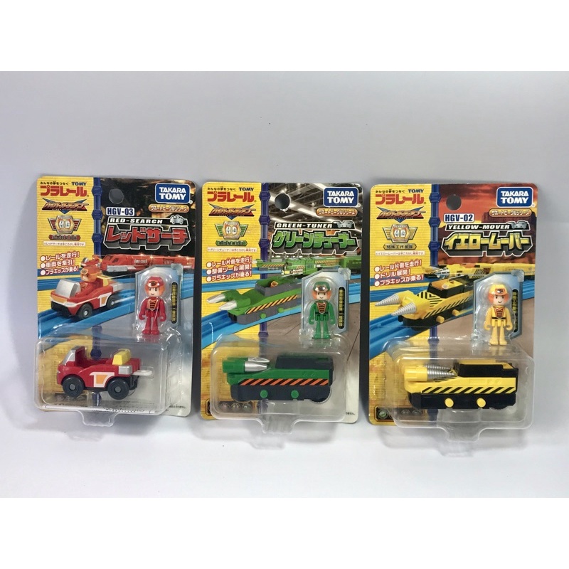 Plarail HG Hyper Guardian TOMY รถเล่นรางฟ้าพร้อมประชากร | Shopee Thailand