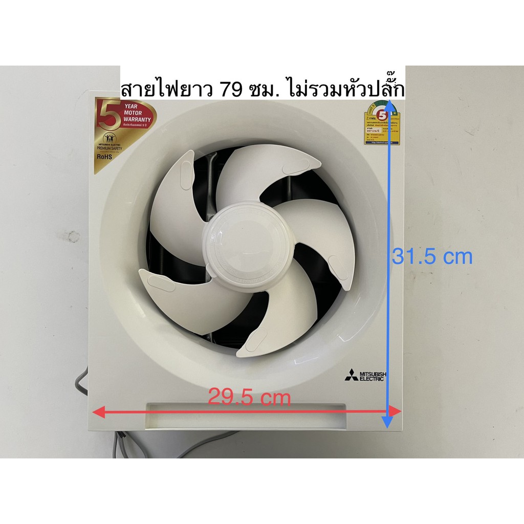 Mitsubishi พัดลมดูดอากาศติดผนัง ขนาดใบพัด 8 นิ้ว รุ่น EX-20SH7T ...