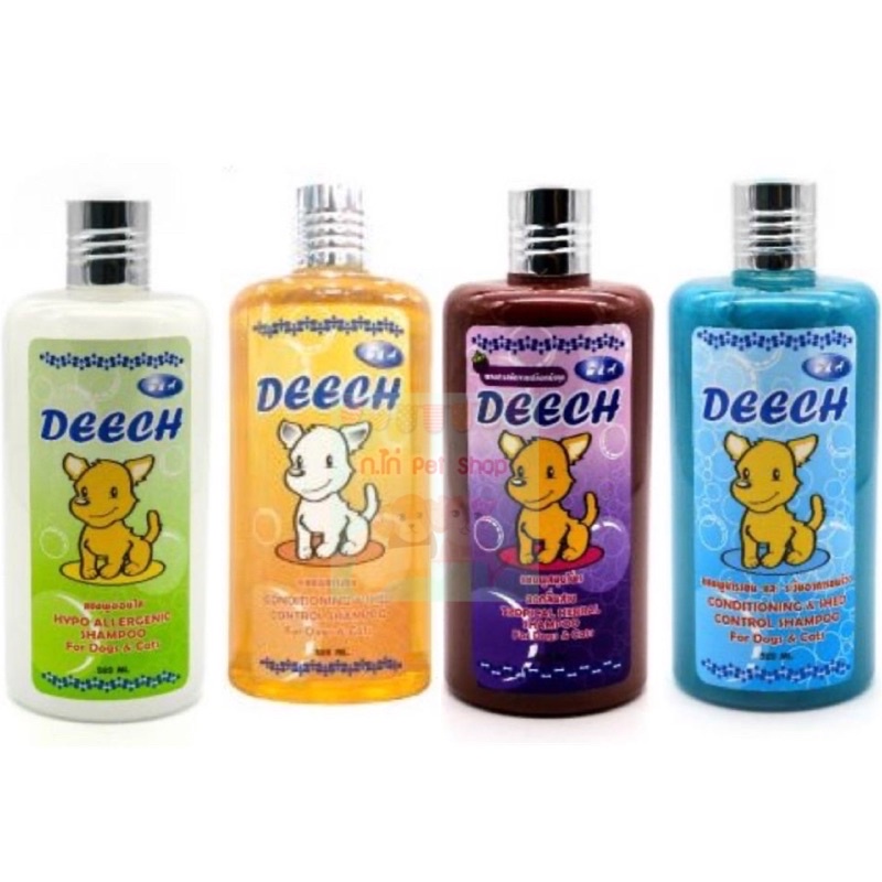 Deech dog&cat shampoo🐱 ️🐶ดีสแชมพู สำหรับสุนัขและแมว | Shopee Thailand