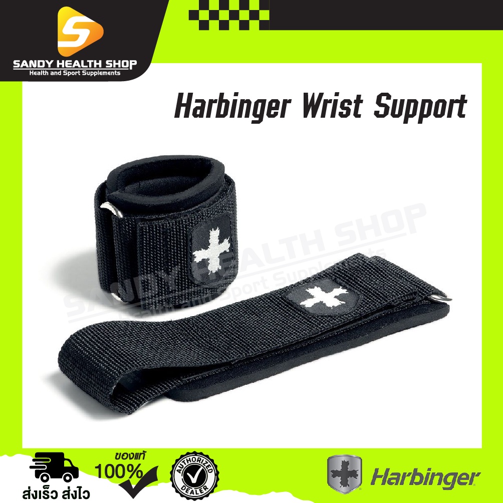 Harbinger Wrist Support F ซัพพอร์ตข้อมือเทคโนโลยีแผ่น Neotek | Shopee Thailand